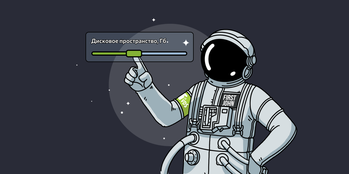 Октябрь — гайды по Bash, рецепт для TeamSpeak и все-все уязвимости месяца | FirstVDS